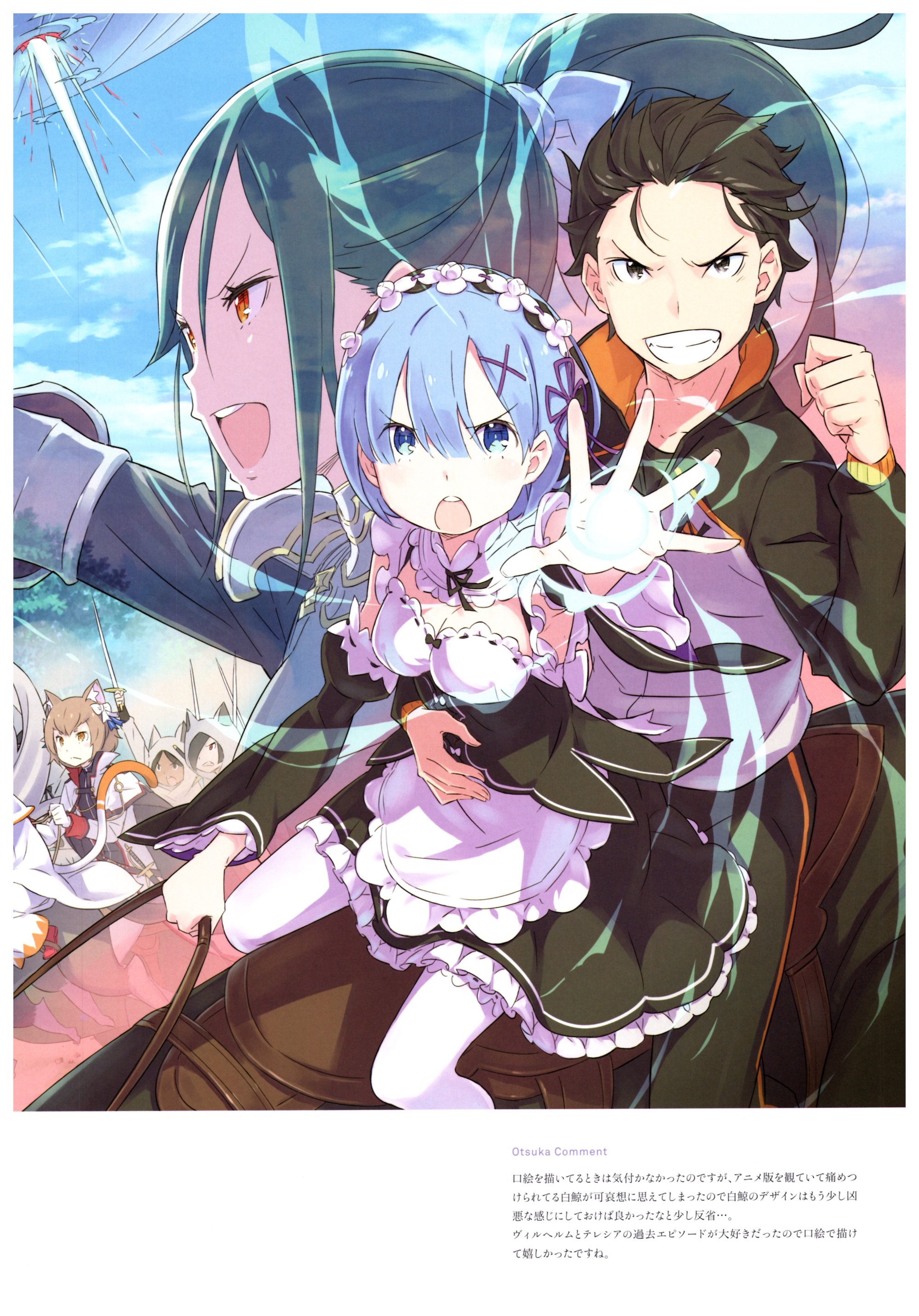 ootsuka shinichirou re zero kara hajimeru isekai seikatsu felix argyle rem (re zero) animal ears ...